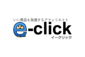 アドアフィリエイトASP一覧。全29サービスを一挙公開！ | 荻原ゆうのPPCアフィリエイト